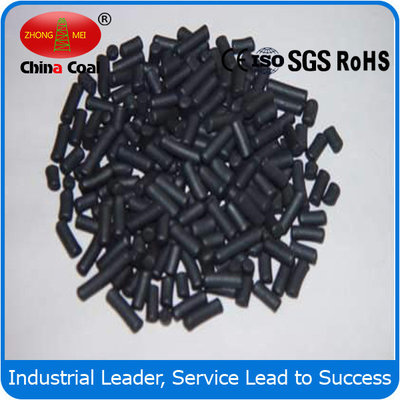 carbon monoxide adsorbent