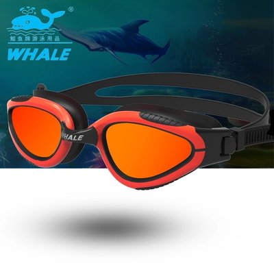 Gafas que nadan con la capa de espejo y duradero polarizada azul adulto