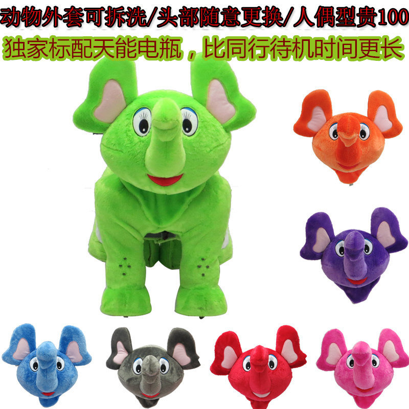 Automobile elettrica del giocattolo della peluche/automobile del giocattolo animale farcito/prezzi dell'automobile della peluche elefante di fantasia
