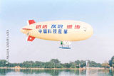 Size12meters remote control distance of 800 meters 1.5 hours continuous time of remote control airship Used in advertis