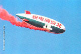 Size15meters remote control distance of 800 meters 1.5 hours continuous time of remote control airship Used in advertis