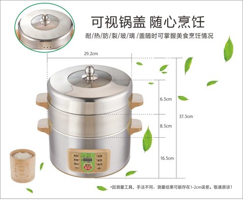 Electric Food Steamers with 5 Rice holders; Electric Steamers, Food Steamers supplier