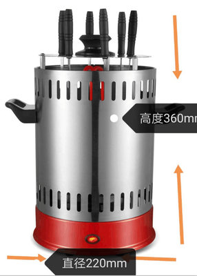 Barbeque Maker supplier