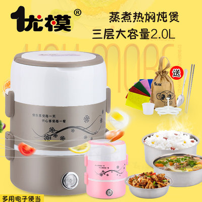 Electric Cooking Box, Lunch Box supplier