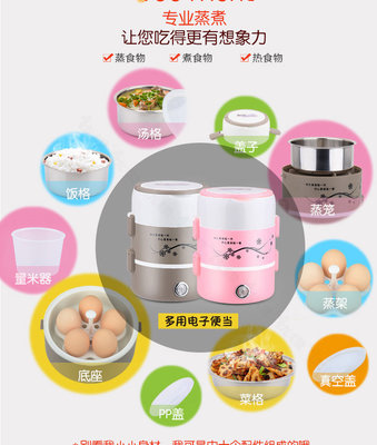 Electric Cooking Box, Lunch Box supplier