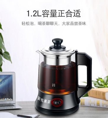 Tea Maker Machine, Tea Maker specially for Black Tea supplier