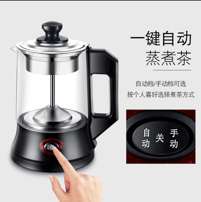 Tea Maker Machine, Tea Maker specially for Black Tea supplier