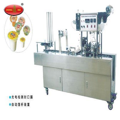 Cup Filling Sealing Machine BG60A Can Sealer Cup Filling And Sealing Machine
