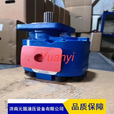 M7600 P5100 P124 Hydraulic Gear Pump