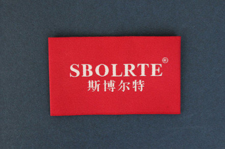 White Jacquard Customized High Density Damask Woven Clothing Labels for Men's Suit
