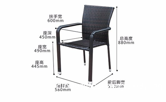 Wicker Chair with Aluminum frame By Clover Lifestyle
