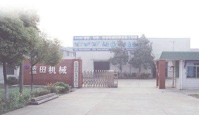 Zhangjiagang City Lantian Machinery Co.,LTD. factory production line