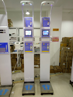 DHM-15A electrical and electronics measuring instruments Body water/Muscle mass/Bone mass Height and weight scales