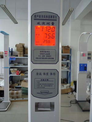 DHM-301 Folding Wireless patient weighing scales / electronic / ultrasonic / with digital display height scale