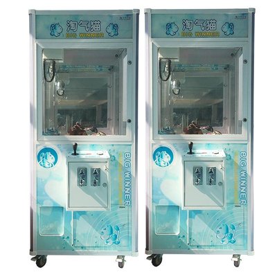 Popular plush crane toy vending machine arcade toy crane claw machine for sale