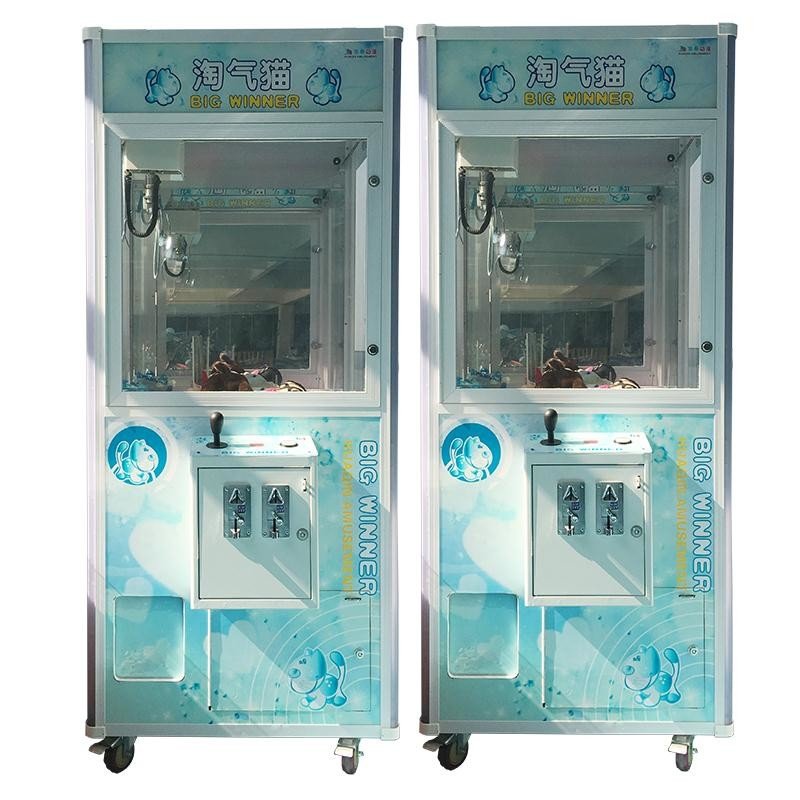 Popular plush crane toy vending machine arcade toy crane claw machine for sale