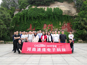 Henan Suwei Electronic Technology Co., LTD.