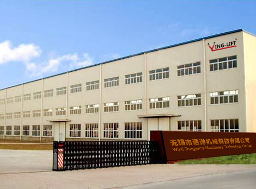 China WUXI TONGYANG MACHINERY TECHNOLOGY CO., LTD. company profile