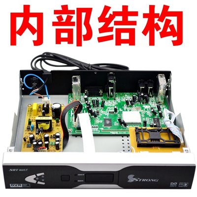 DVB-S Satellite receiver Strong 4669X Digital TV Box Support Conax CA, CI, PVR, BISS, PATCH