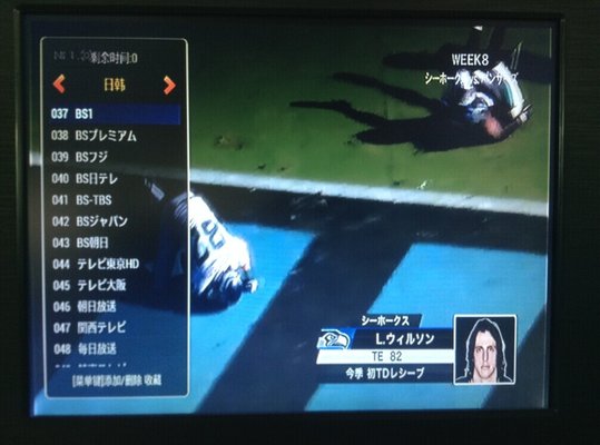 Japanese Korea Android IPTV BOX APK 300+ Channles Include 30 Youporn Channels Sports NHK BS HBO