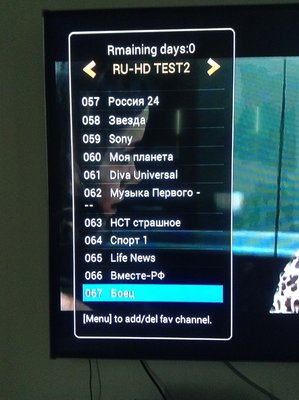 Russian HD IPTV Box Smart Android Media Player APK Support 164 Channles Live TV  Sports Kids cartoon adult XBMC