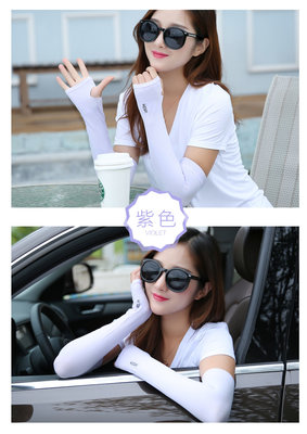 Elastic Sun Protection Sleeves Cooling Cycling UV Arm Protectors For Women And Men