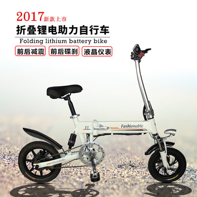 Z1 Folding Electric Bike 6061 Aluminum Alloy Material 25 Degree Max Climbing Angel