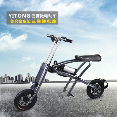 Portable Adult Lightweight Foldable Bike Mini Super Light Lithium Aluminum Body