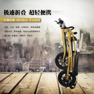 YT Battery Powered Mountain Bike , Folding E Bike 6061 Aluminum Alloy Material