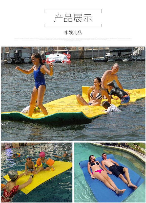 Colorful Inflatable Foam Floating Mat / Giant Floating Foam Pad For Lake