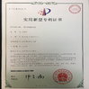 Shenzhen Yitong  Co., Ltd