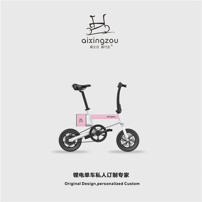 12 inch 36V 250W AK-3 adult lithium battery foldable electric bike