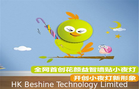 Kids Wall Paste LED Baby Night Light Sticker Sensor Nursery Night