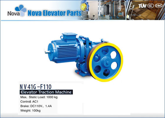 AC1 Geared Elevator Traction Machine , Durable Lift Traction Machine