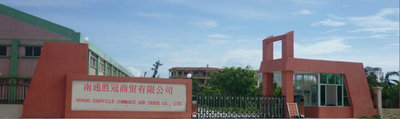 Nantong Endsville Commerce and Trade Co., Ltd.