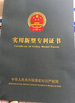 Nantong Endsville Commerce and Trade Co., Ltd.