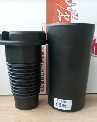 API  2 7/8" HT PAC heavy duty plastic Thread Protector