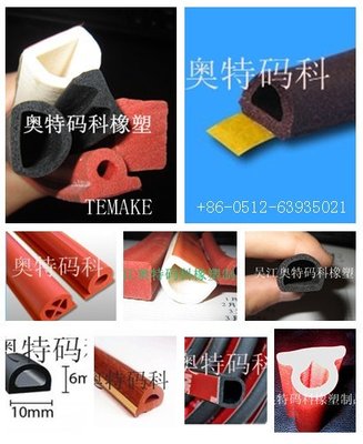 D shape silicone rubber seal strip