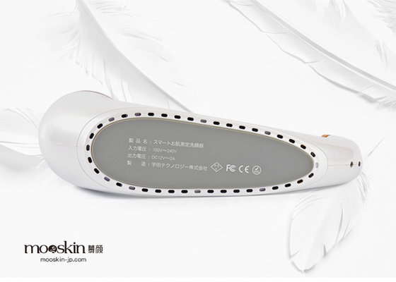 Skin Cleaning Machine Rechargeable Facial Cleansing Brush Electric Quick Charge