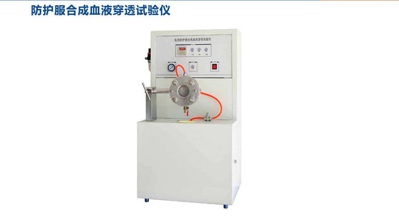 Protective Clothing Synthetic Blood Penetration Tester 100W AC220V 50Hz supplier