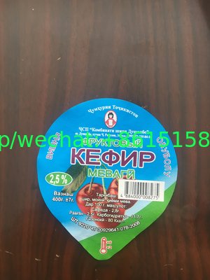 Six Colour Continuous Express Waybill Form Printing Machine automatic