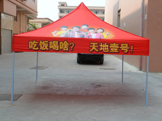 M se pliant imprimé polychrome de la tente 2 x 2 de belvédère de jardin pour la promotion de boissons
