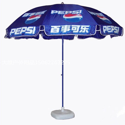 métal protégeant du vent Polonais du parapluie de plage de transfert de chaleur de 300D Oxford 240cm/parasol d'extérieur