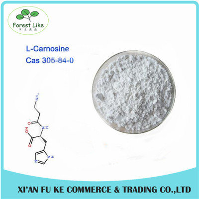 High purity L-Carnosine Powder/ N-beta-Alanyl-L-histidine supplier