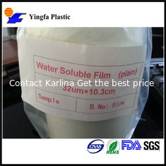 China PVA water soluble film for Computer Embroidery for the textile and embroidery ll kinds of embroidery ,all kinds of high supplier