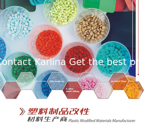 Functional Master Batch for Plastic PP PE film Antioxidant ,Antistatic Agent ,Antiblocking Agent ,Slipping Agent ,Fillin supplier