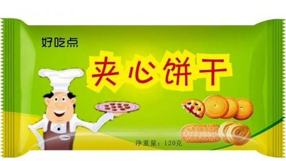 Easy Operation Automatic Horizontal cookies/bread/cake in tray Packing Machine price