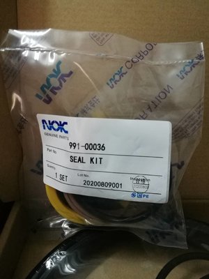 JCB 991-00036 Aftermarket Hydraulic Cylinder Seal Kit earth moving parts