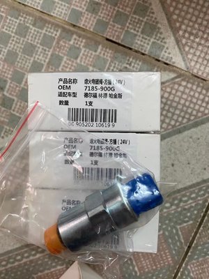 26420469 fuel solenoid 12v for Perkins Engine 1004-4 1004-42 903-27 1104D-44 1104C-44 1006-6 1006-60 D3.152