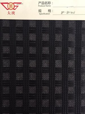 Polyester / Fiberglass Geogrid Stitched Composite Geotextile With Nonwoven Geotextile